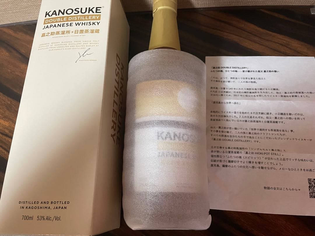 KANOSUKE 日本製ウイスキー 700ml 53%