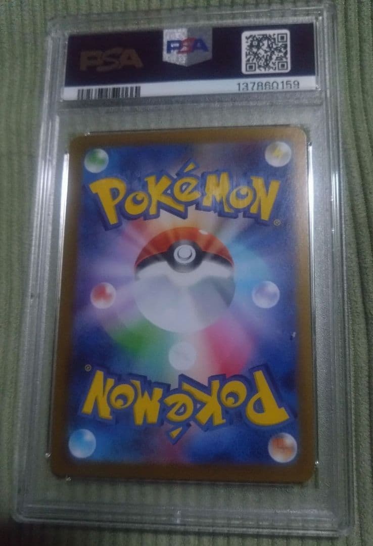 ポケモンカード メガサーナイトex MUR PSA10