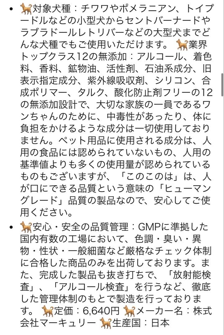 このこのは　定価19,920円分を13,499円で⭐︎