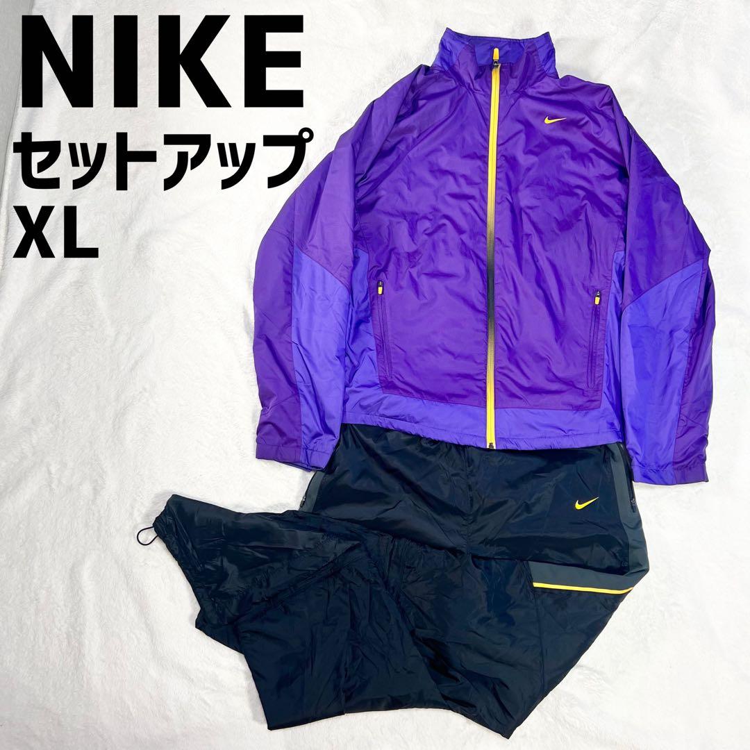 NIKE ナイロンセットアップ パープル&ブラック XL