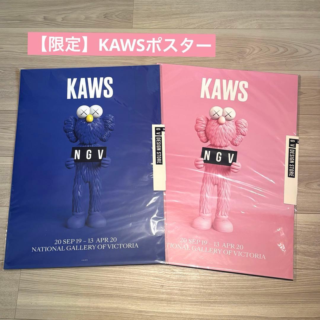 KAWS NWS 限定　ポスター2種セット