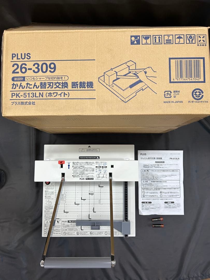 PLUS 断裁機PK-513LN