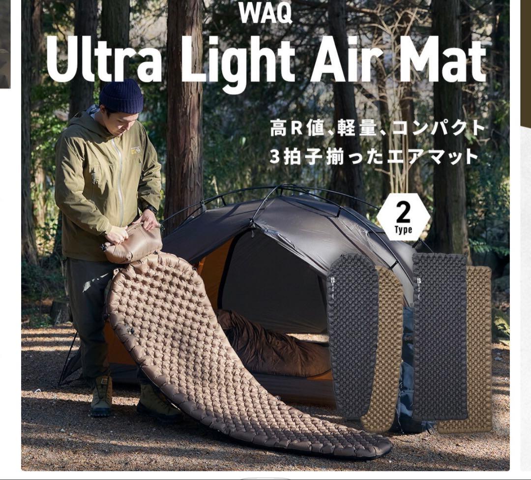 WAQ Ultra Light AirMat ウルトラライトエアマット