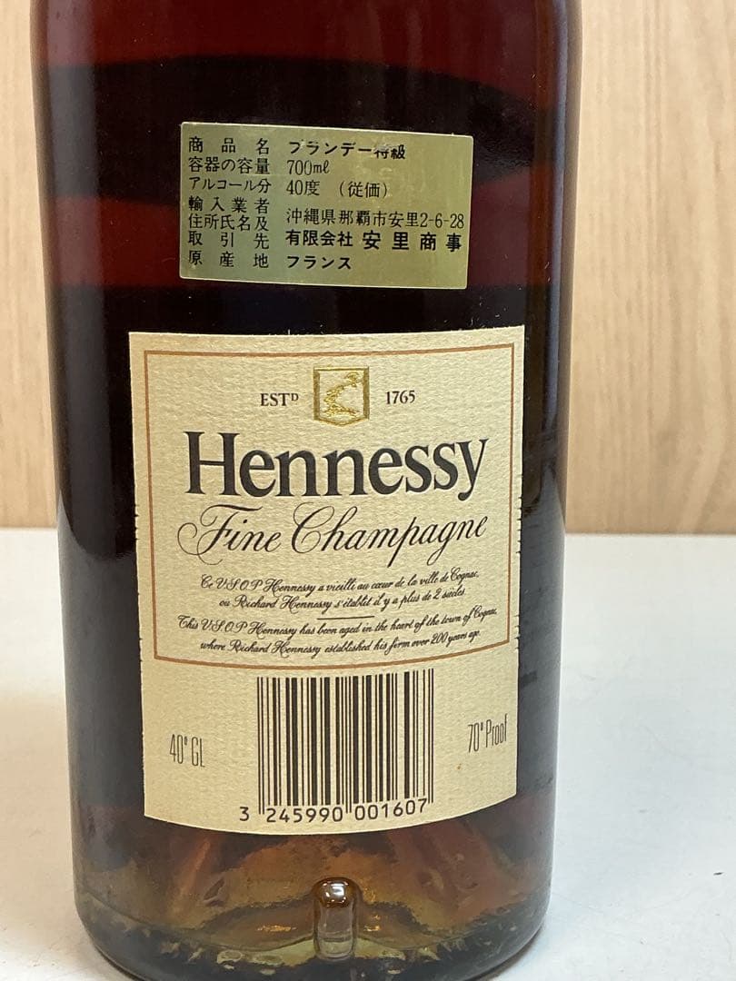 543[未開栓］Hennessy V.S.O.P COGNAC