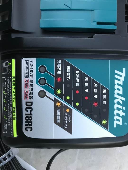 マキタ電動工具用充電器