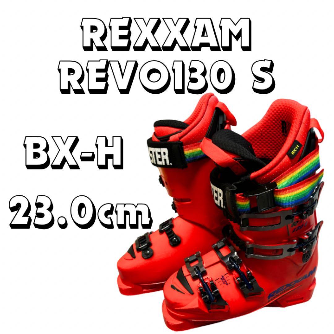 REXXAM レクザム　REVO 130 S　スキーブーツ　23cm 21-22