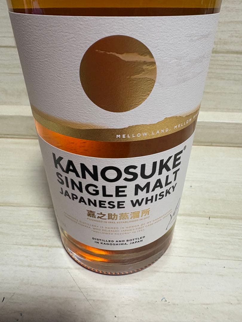 KANOSUKE シングルモルトウイスキー 700ml 46%