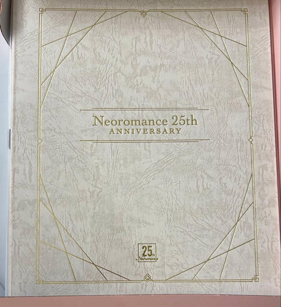 ネオロマンス 25th Anniversary BOX アンジェリーク　レア