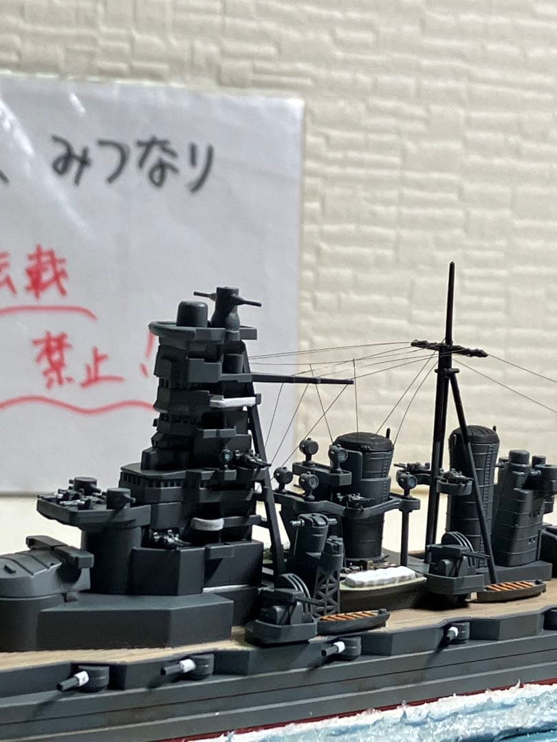 【プラモデル完成品】旧日本海軍・戦艦「霧島」