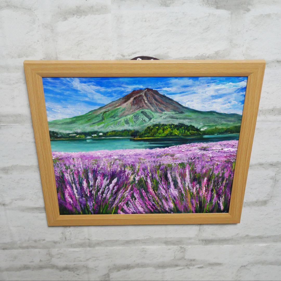 油絵 油彩 油彩画 絵 絵画【富士山とラベンダー畑】