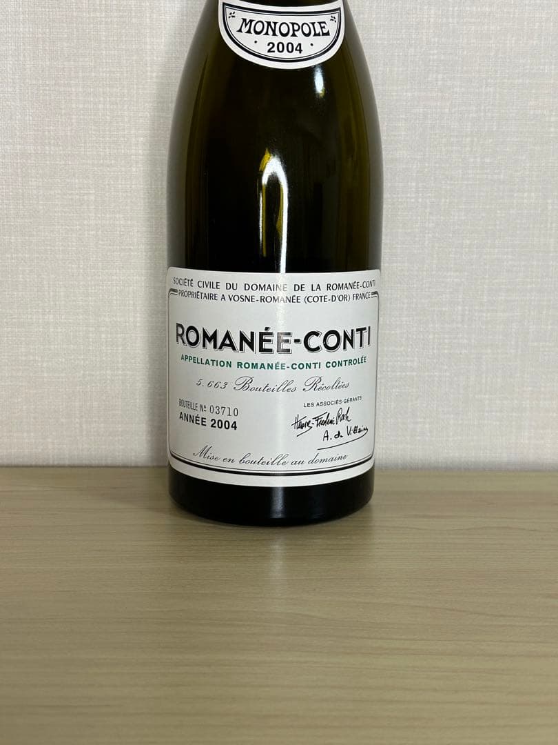 そら ROMANÉE-CONTI 2004年 空き瓶 コルク有り