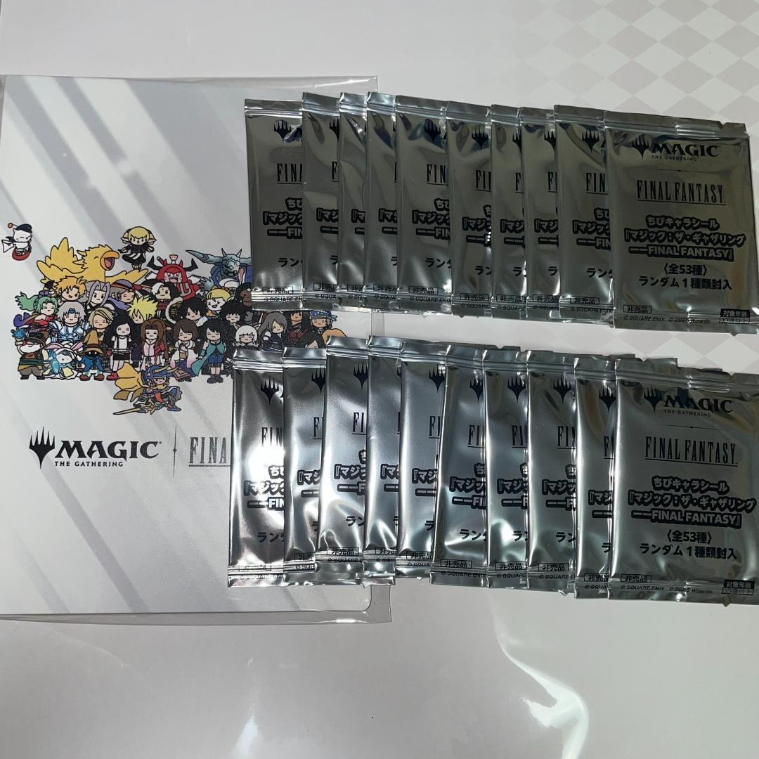 MTG FF バインダー＆ちびキャラシール20個(未開封品)