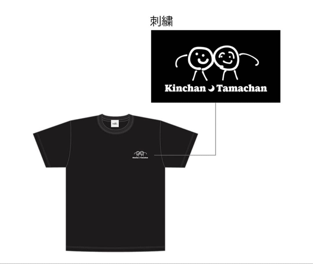 【新品】tuki.承認欲求爆発 きんちゃんたまちゃんTシャツ(Lサイズ)②