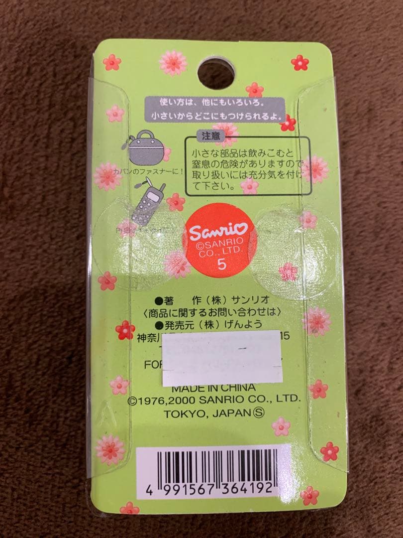 平成レトロ ハローキティ 和風ルームライト 2個 灯籠 2005年 おまけ付き