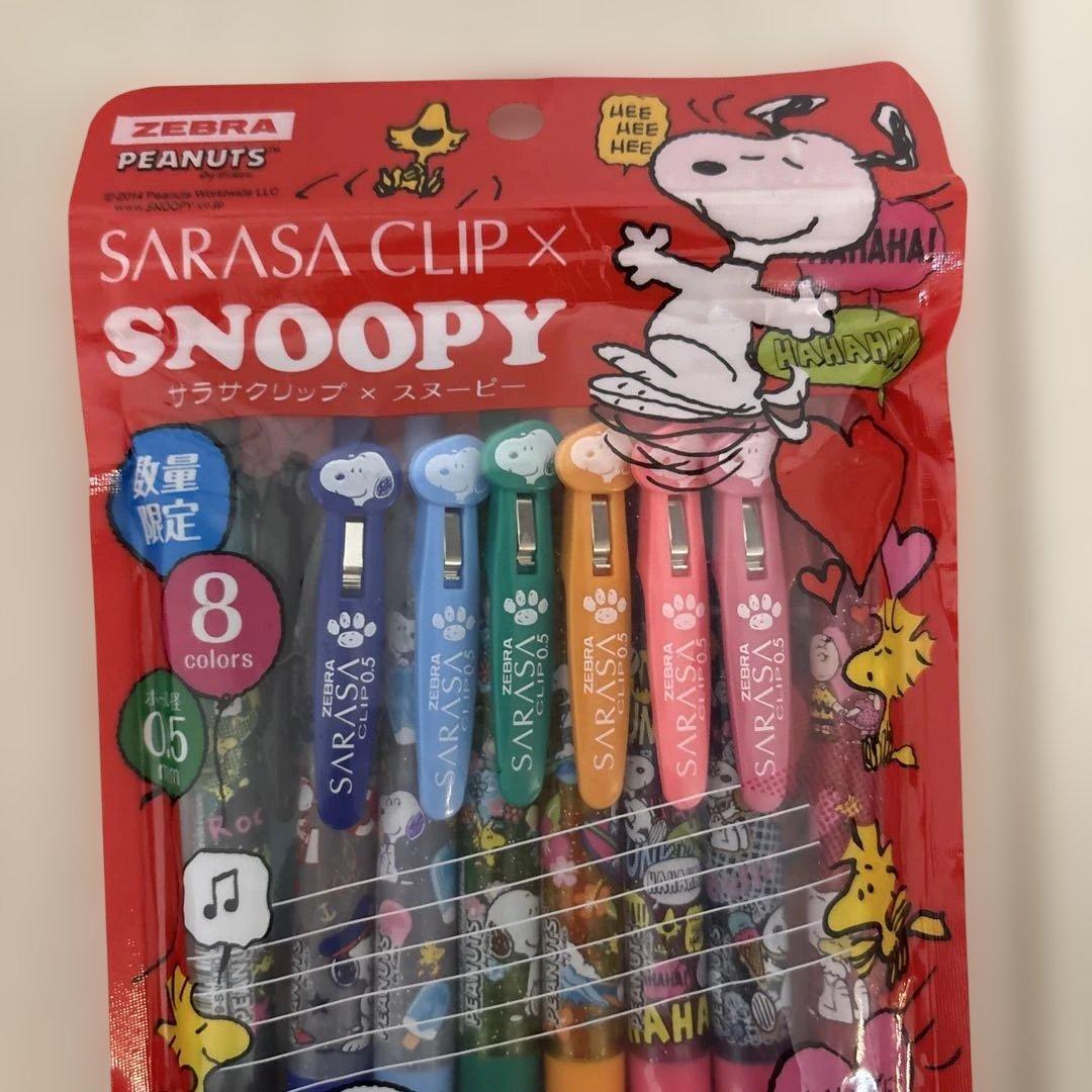 スヌーピー SARASACLIP サラサクリップ 限定品 8本 新品