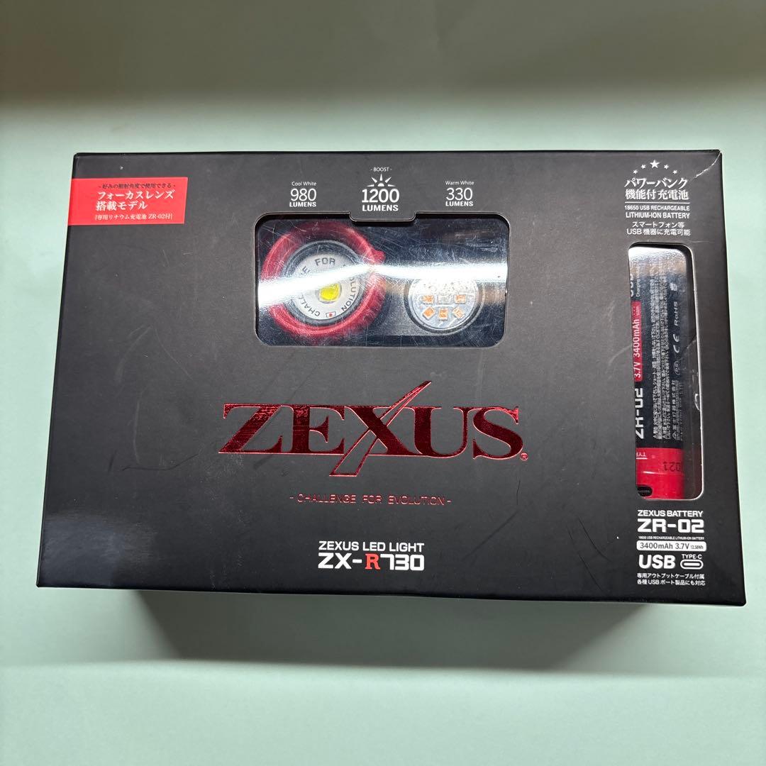ゼクサス　LED LIGHT ZX-R730