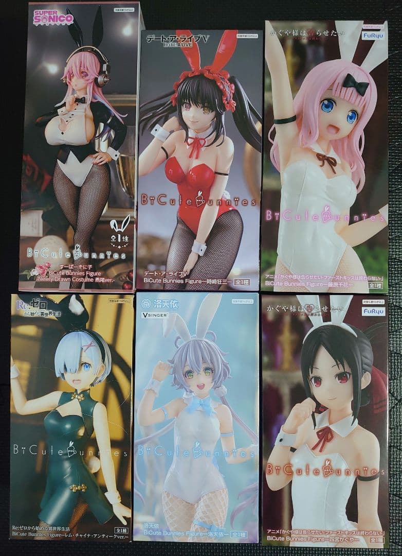 Bicute Bunnies Figure まとめ売り　21点