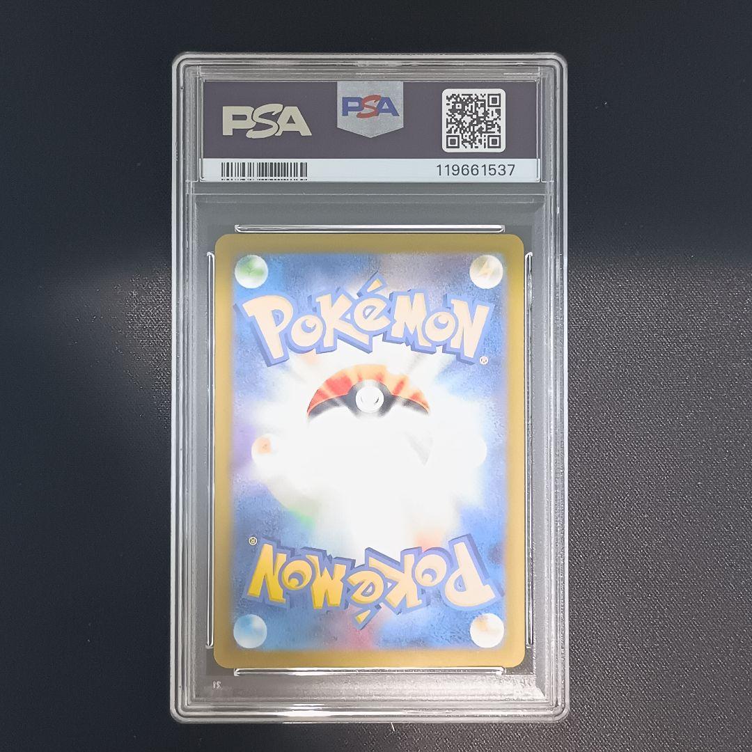 【PSA10】ポケモンカードclassic 9連番　御三家