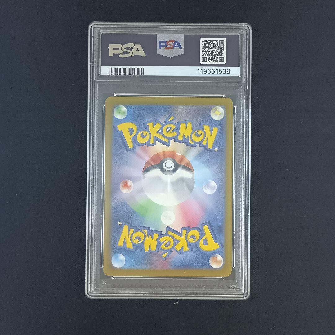 【PSA10】ポケモンカードclassic 9連番　御三家