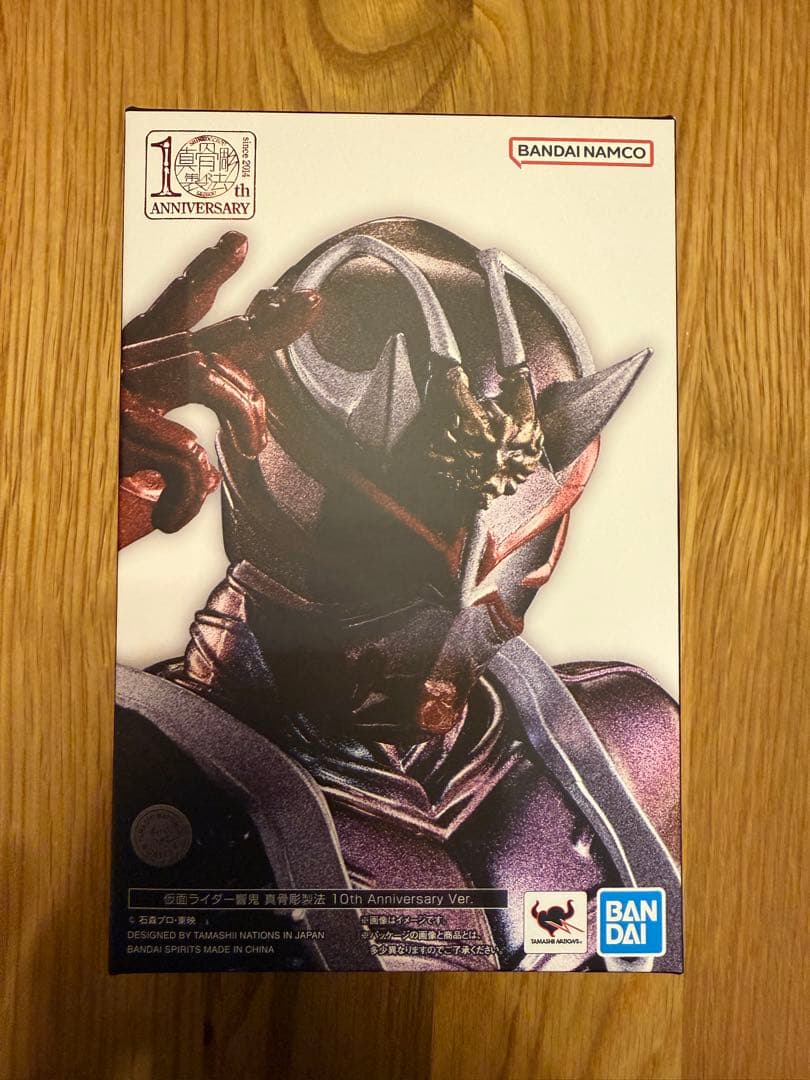 【未使用】S.H.Figuarts（真骨彫） 仮面ライダー響鬼 ライダーフォーム