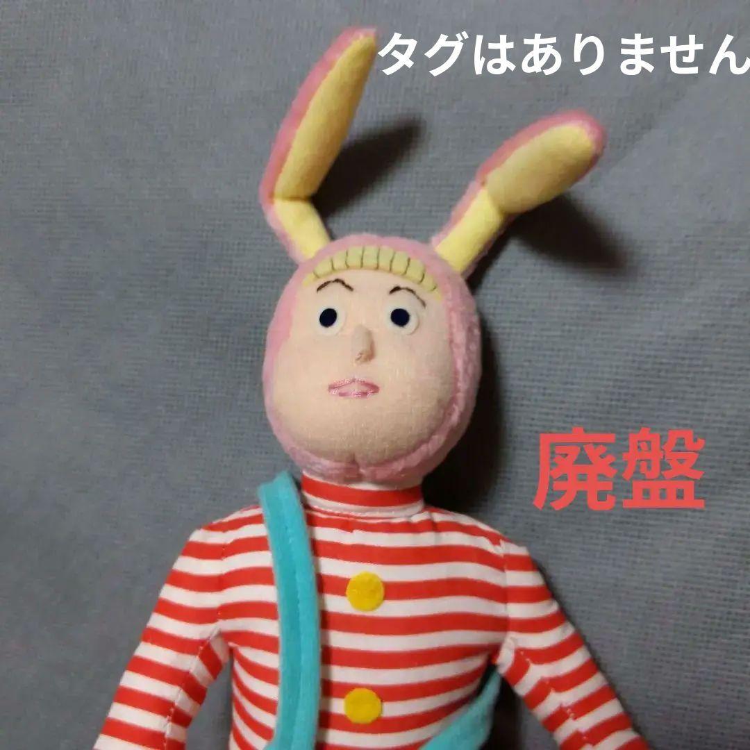 廃盤❤️ POPEE the ぱ フォーマー ポピーザぱフォーマー ぬいぐるみ