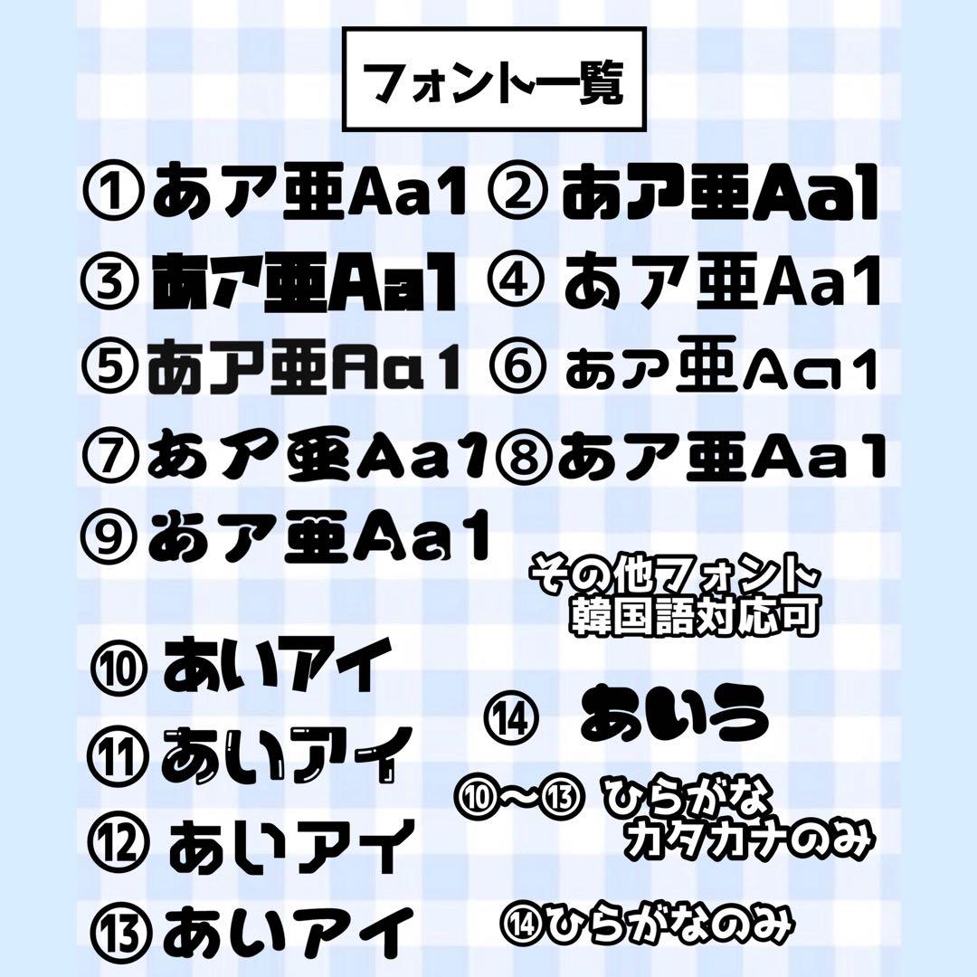 【必着日2/20】aうちわ文字オーダーページ　団扇屋さん