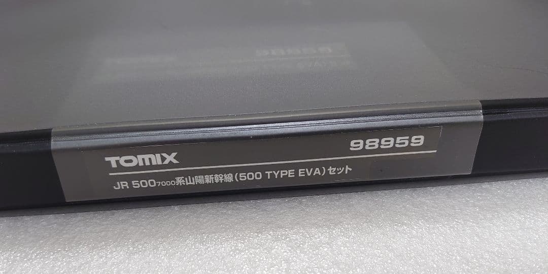 室内灯仕上 JR 500系 700 TYPE EVA 8両 限定品 98959