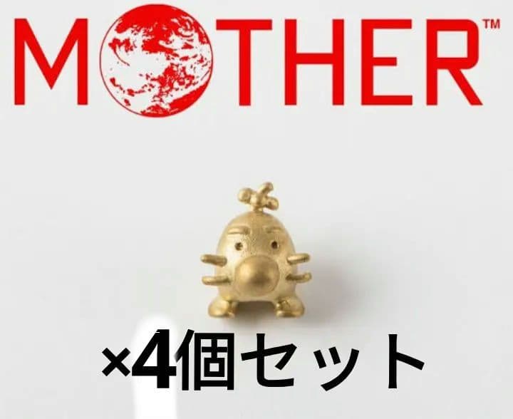 MOTHER 　真鍮ピンブローチ　どせいさん　4個セット