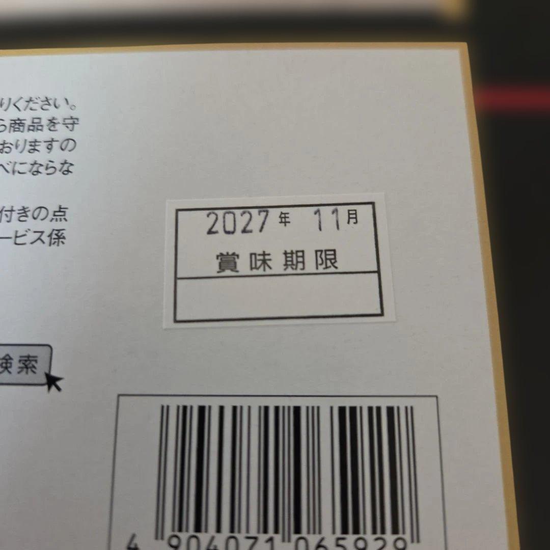 アミューズメント景品　14点セット