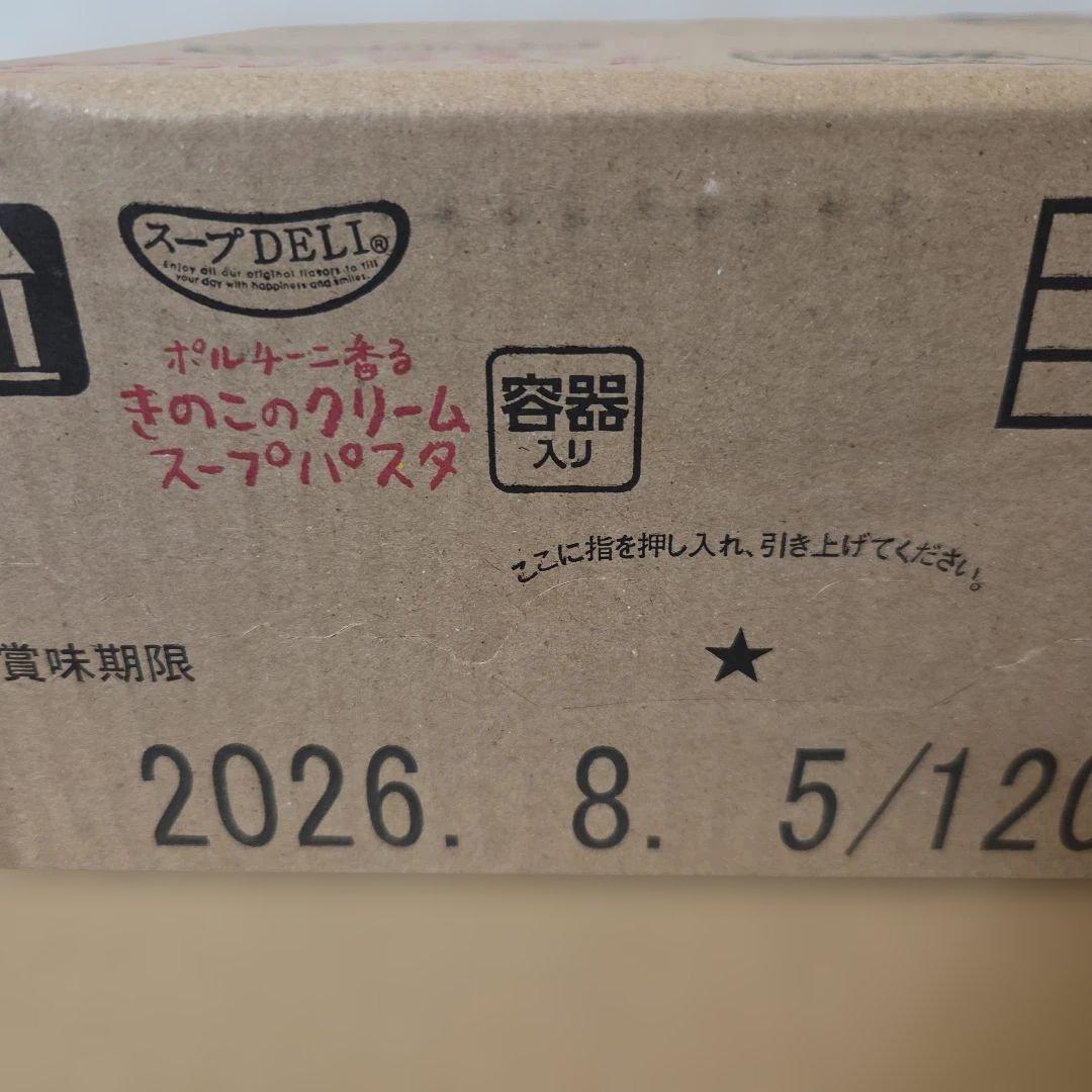アミューズメント景品　14点セット