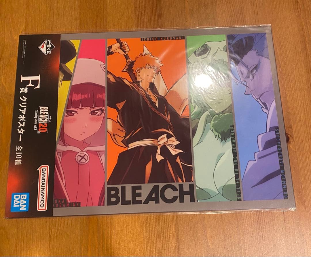ブリーチ BLEACH 一番くじ 黒崎一護 内なる虚 ザエルアポロ 涅マユリ