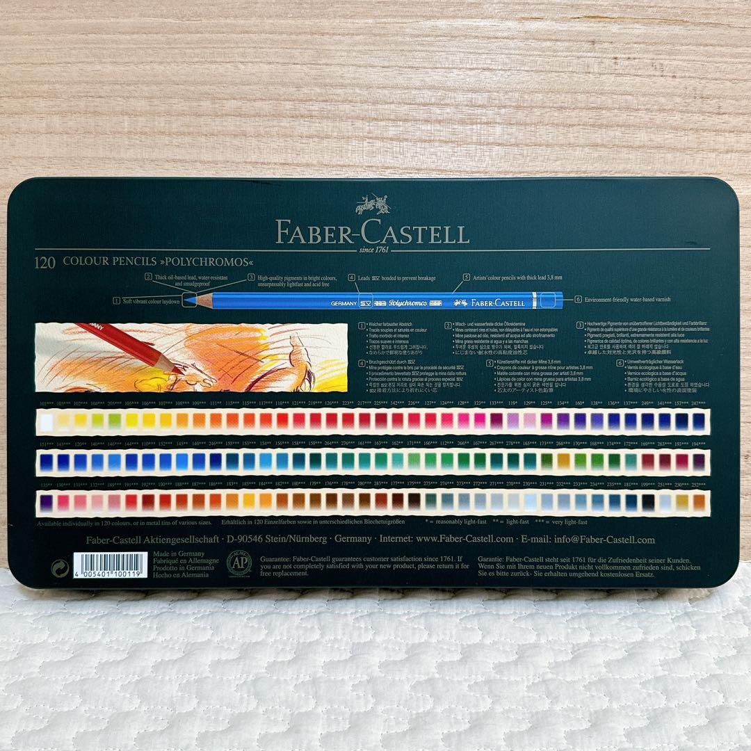 色鉛筆 120色セット Faber-Castell ポリクロモス