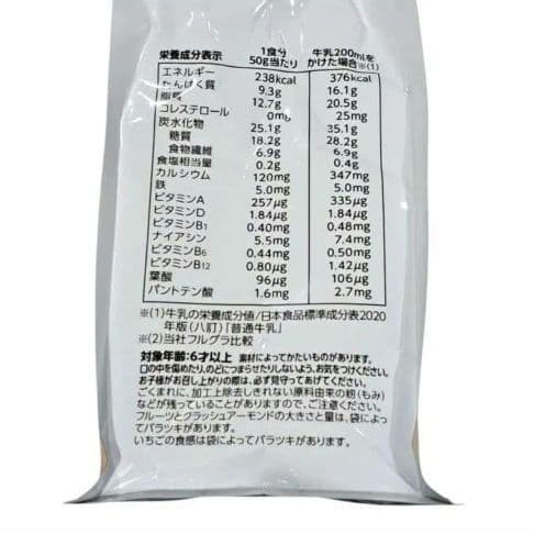 【50g増量】Calbeeフルグラ糖質オフ 600g×12 賞味2026/06
