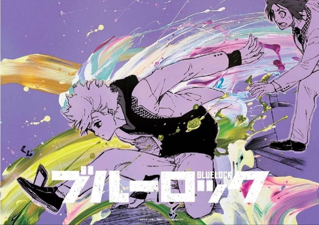 ブルーロック　伊勢丹　山下良平　ポスター　4種　潔　カイザー　凛と冴　凪と玲王
