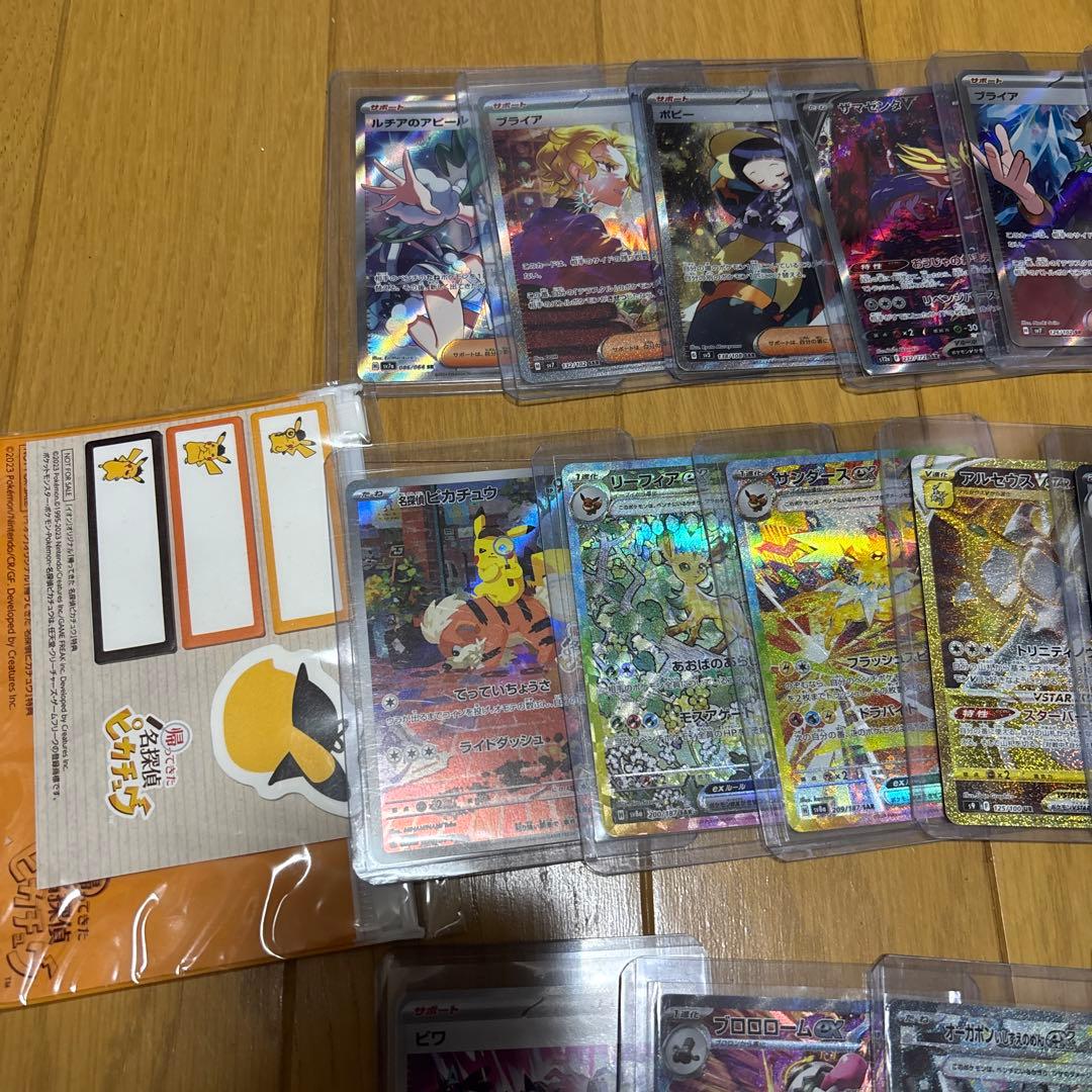 は*奨様 ポケモンカード引退品