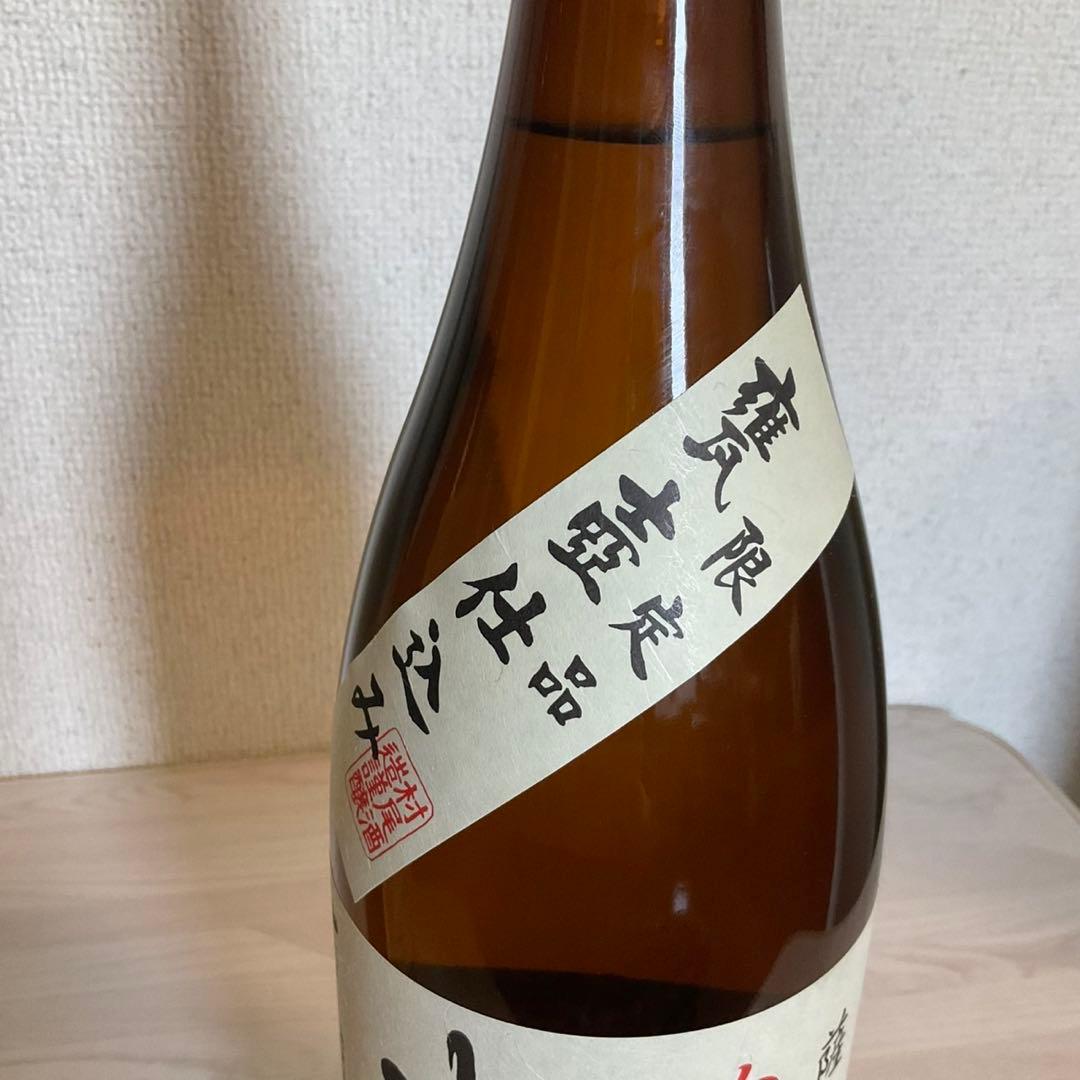 森伊蔵 村尾 セット 1800ml 一升瓶 芋焼酎 かめ壺焼酎 プレミア焼酎