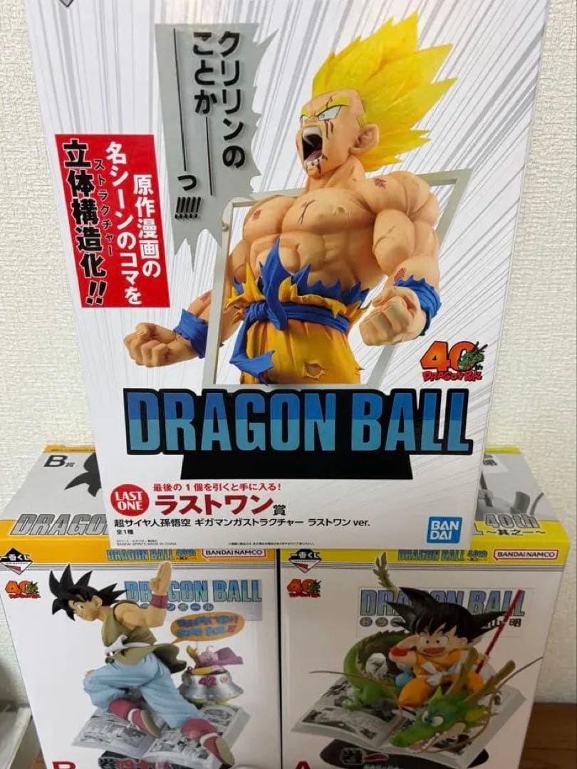 ドラゴンボール 一番くじ　40th セット販売