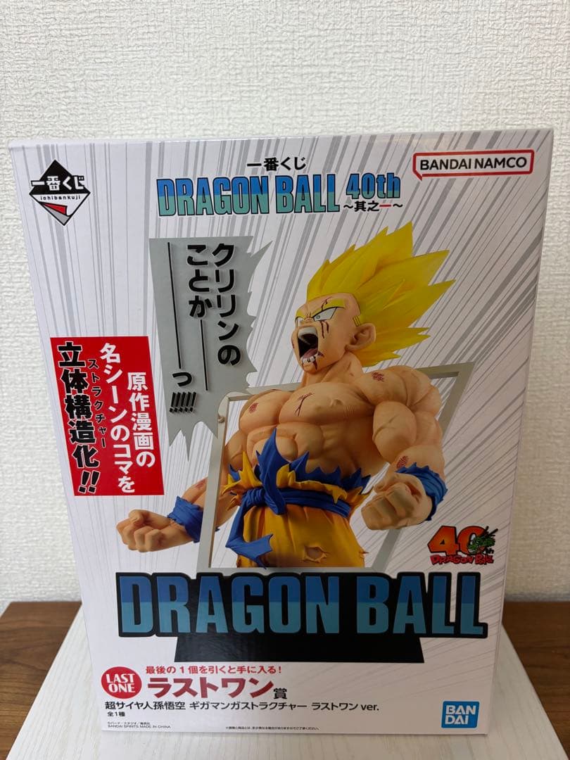 ドラゴンボール 一番くじ　40th セット販売