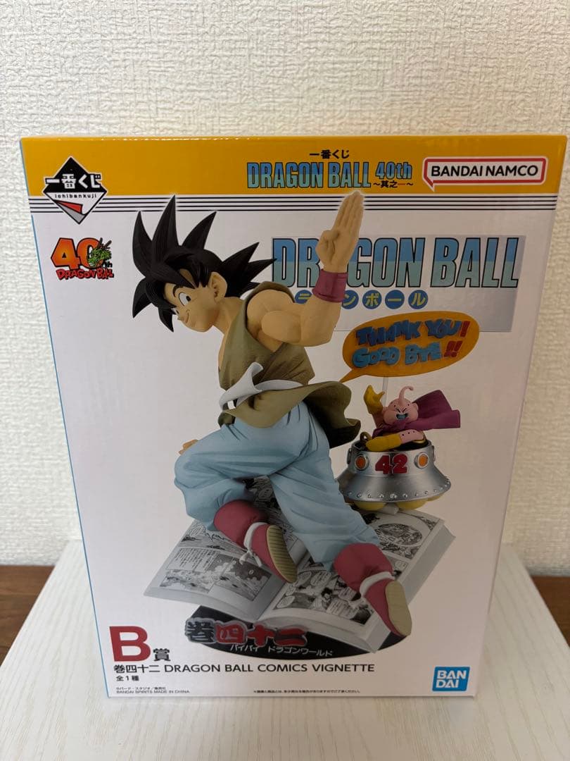 ドラゴンボール 一番くじ　40th セット販売