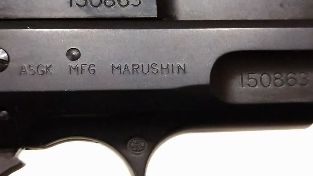 マルシン cz75 ガスオペレーション 排莢式