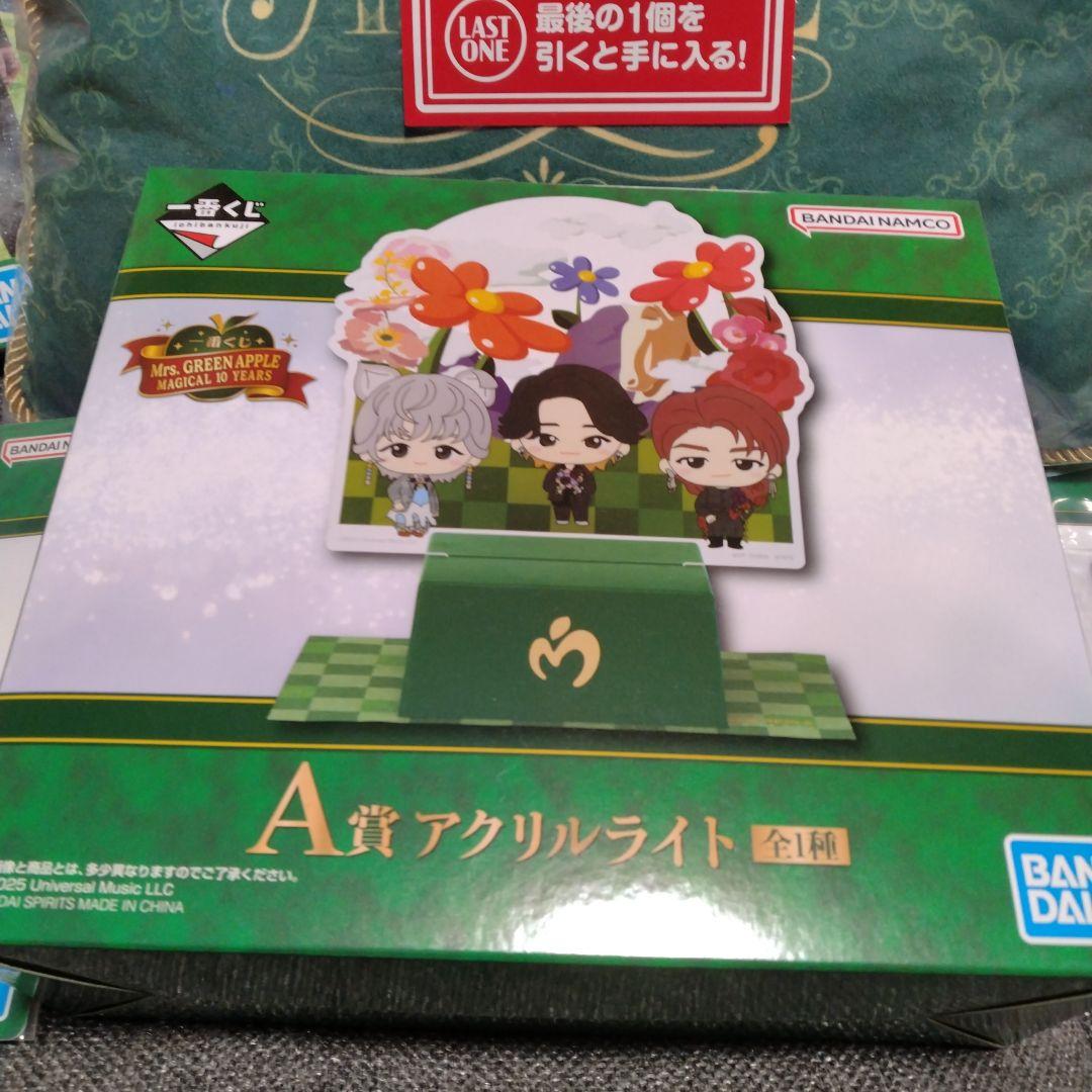 ミセスグリーンアップル　ラストワン　A賞 B賞 2個E賞 4個セット一番くじ