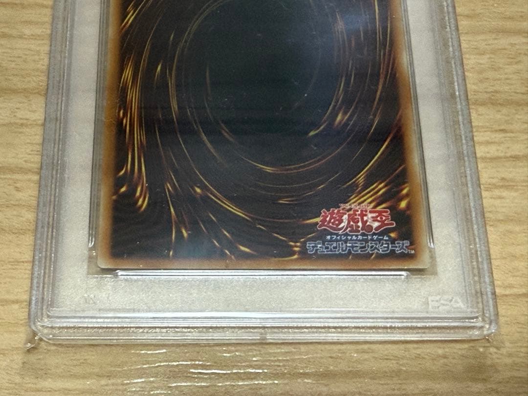 コウ　PSA10 真紅眼の黒竜 レッドアイズ　301-056 レリーフ