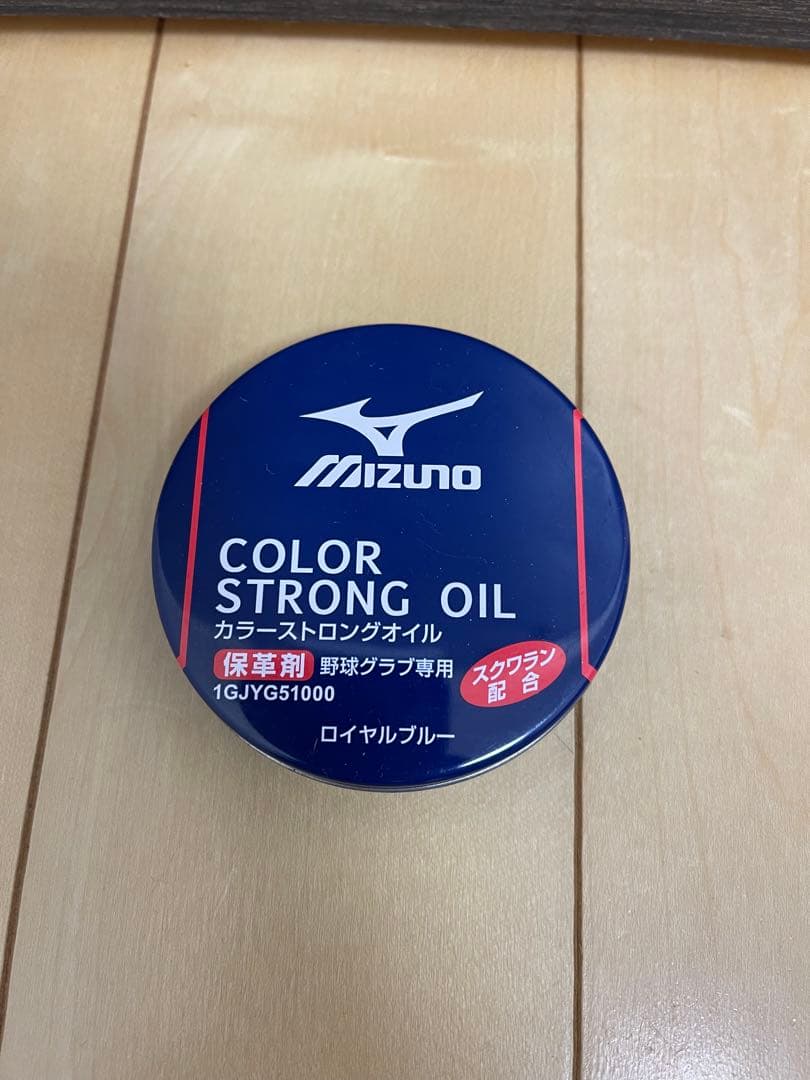 ミズノ グローバルエリート 軟式少年用グラブ 坂本勇人モデル