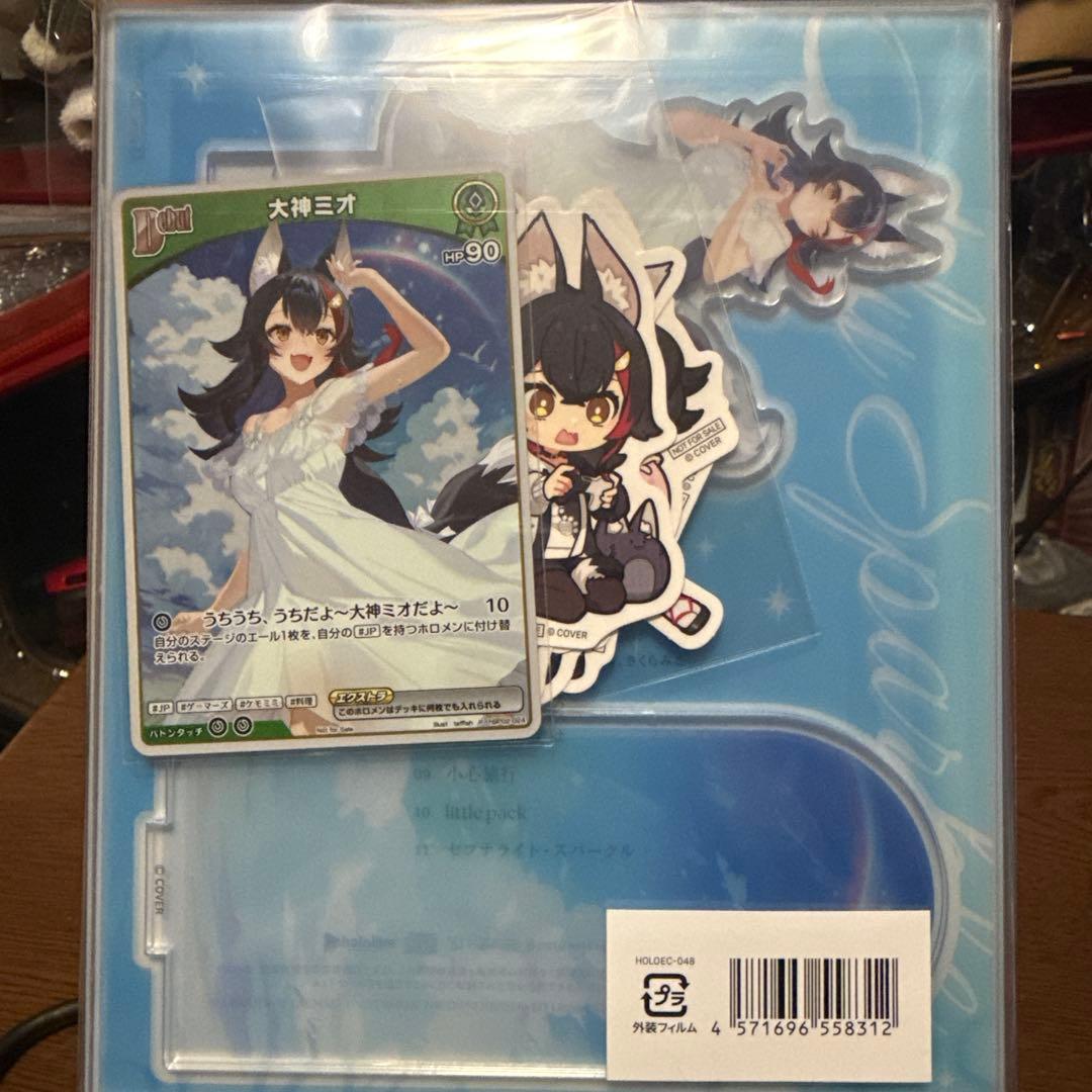 大神ミオ 2ndアルバム My Sparkle 完全生産限定盤