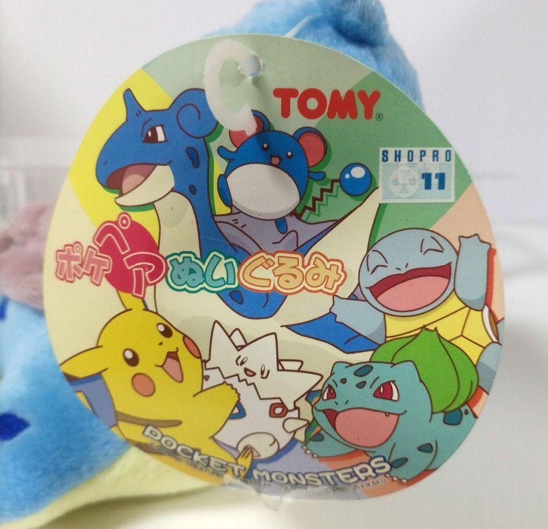 TOMY ポケモン ポケペア ぬいぐるみ ラプラス マリル 当時物 トミー