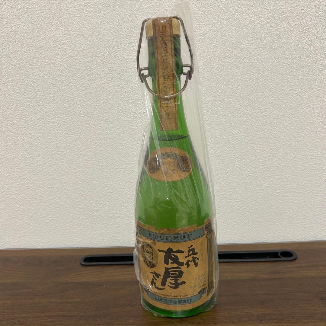 激レア焼酎！　山元酒造　五代友厚さん