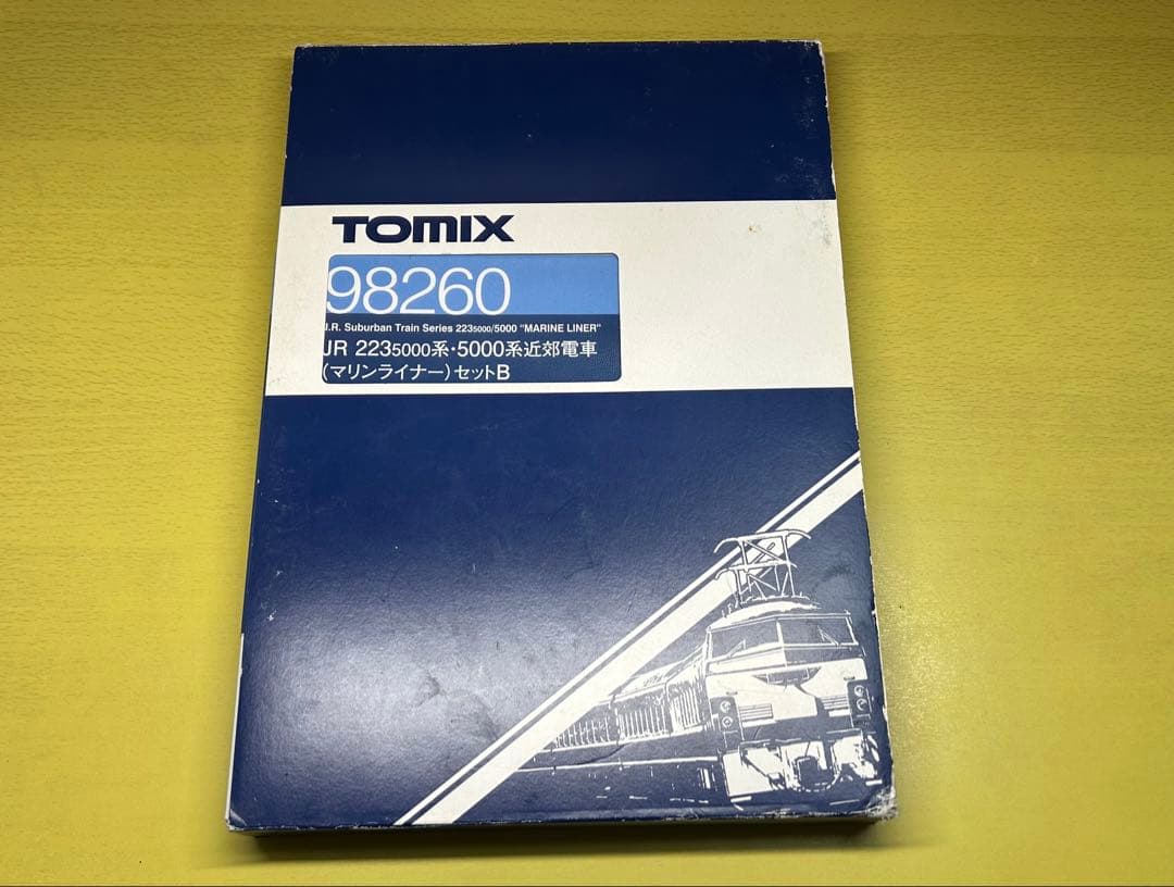 瀬戸大橋線30周年 223系5000番台・5000系 マリンライナーセットB