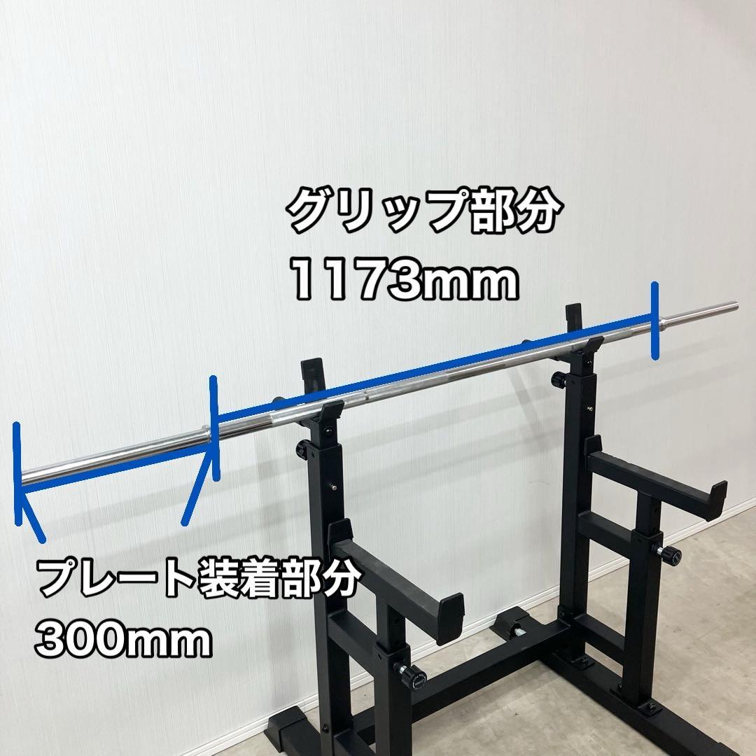 ★送料無料★2本セット★28mm 180cmバーベル 120cm EZバー