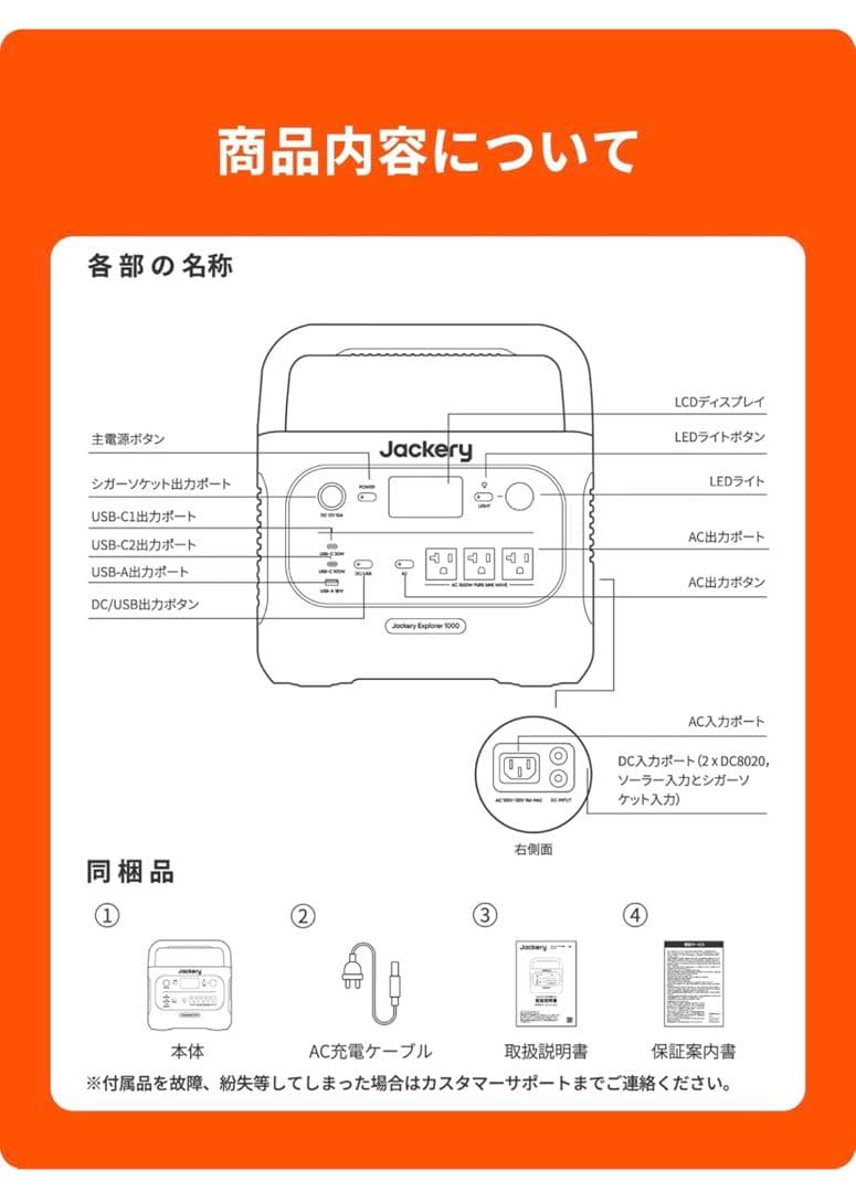 Jackery1070Whポータブル電源リン酸鉄限定サンドゴールド専用ケース付♪