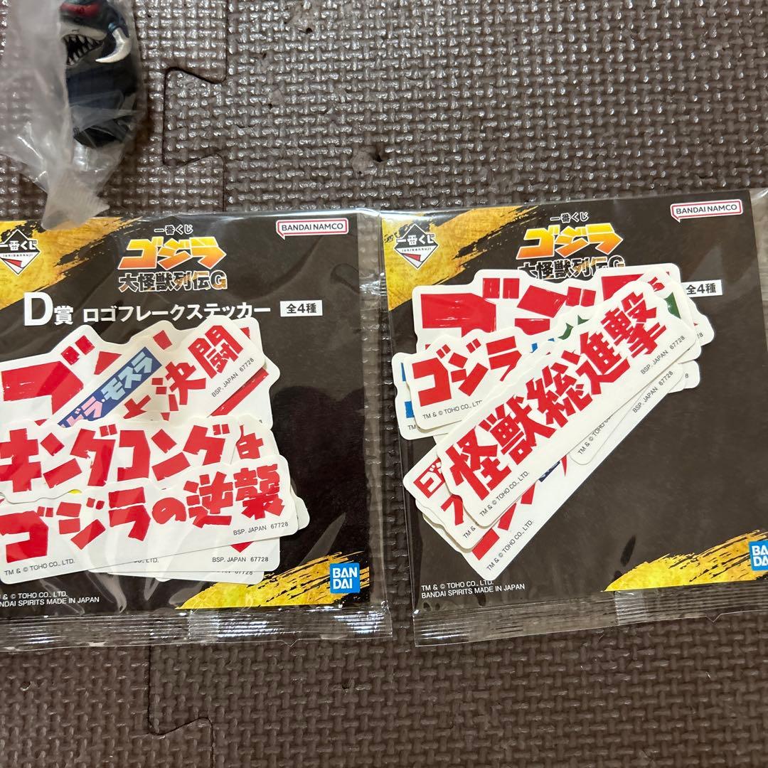 ゴジラ 大怪獣列伝G　一番くじ　B賞モスラ幼虫　G賞1個➕D賞2個セット